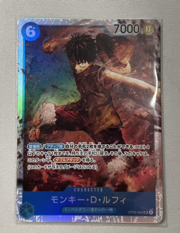 航海王 海賊王 OP02-062 蒙其•D·魯夫 | 露天市集 | 全台最大的網路購物市集