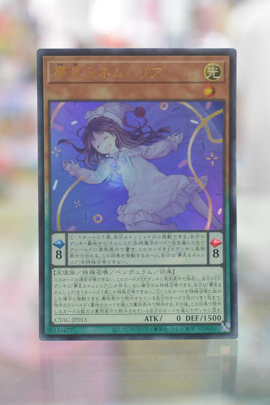 ★?★ 遊戲王 CYAC-JP015 作夢的甜夢姬 金亮 --台南現貨 | 露天市集 | 全台最大的網路購物市集