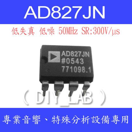 【DIY_LAB#892】AD827 AD827JN(DIP-8) 低噪音低失真50MHz專業級音響雙運放OPA(原裝) | 露天市集 | 全台最大的網路購物市集