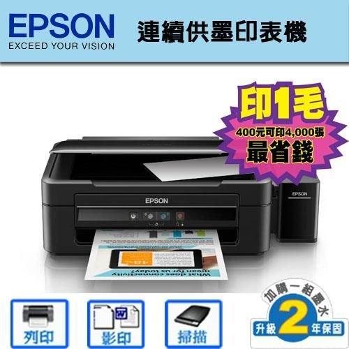 【綠能】EPSON L360 高速三合一原廠連續供墨印表機(影印,列印,掃描) | 露天拍賣