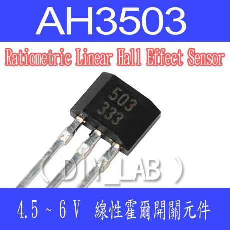 【DIY_LAB#1028】線性霍爾元件 AH3503/A3503 (TO92絲印503) 霍爾傳感器 磁感應器(現貨) | 露天市集 | 全 ...