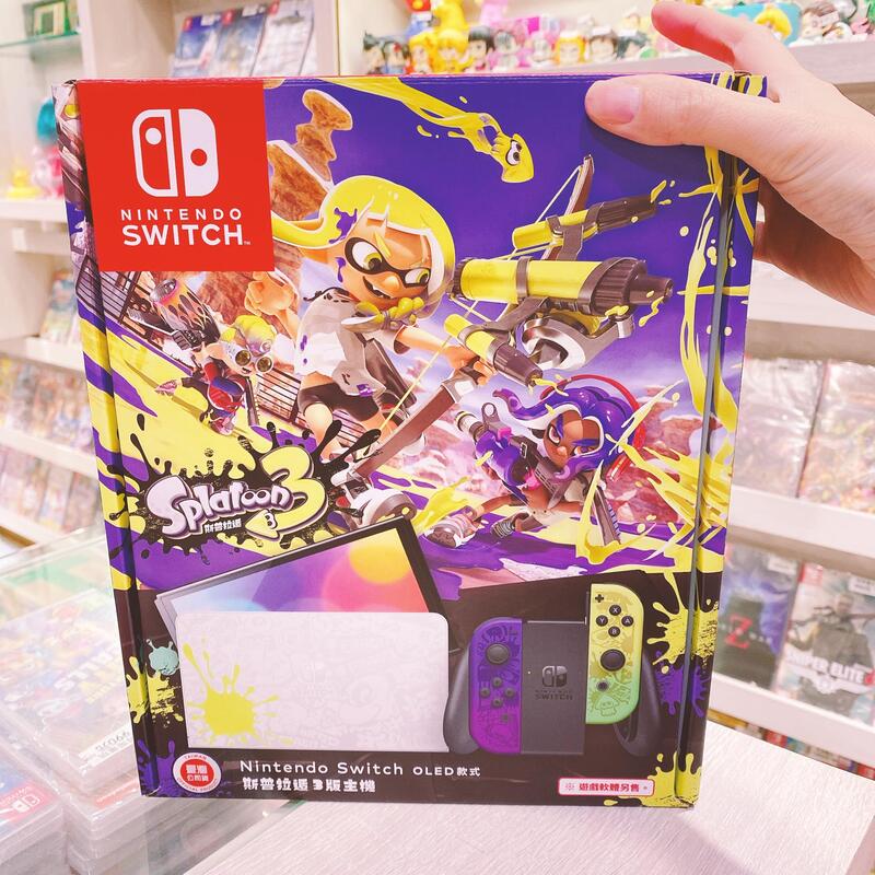 有間電玩 NS Switch OLED 斯普拉遁3 主機 漆彈大作戰3 公司貨 漆彈3 | 露天市集 | 全台最大的網路購物市集