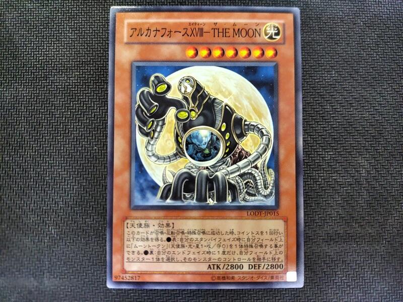 (新世界) LODT-JP015 大秘儀之力XVIII月亮 普卡 98-90分 | 露天市集 | 全台最大的網路購物市集