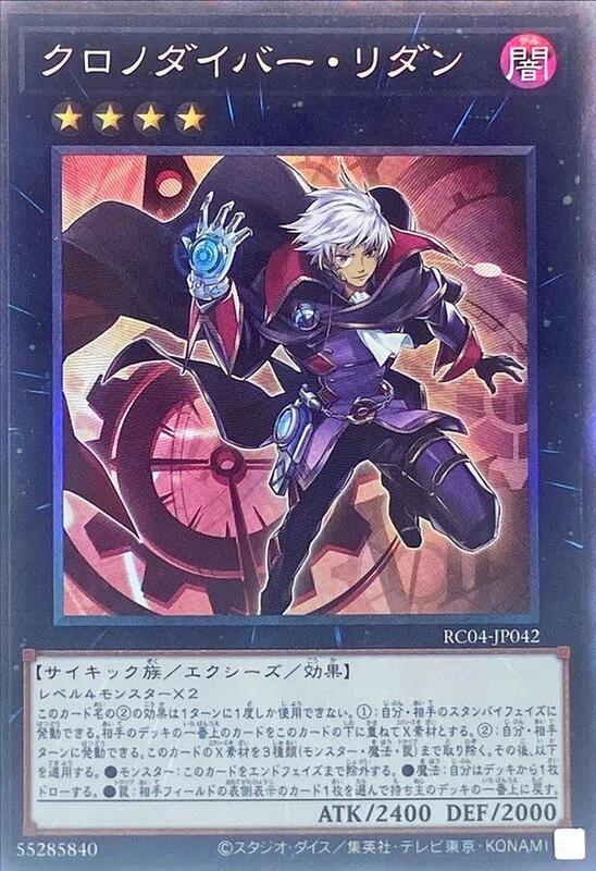 【樂遊wow】日紙 RC04-JP042 時潛者錶盤修理師 (雕鑽) | 露天市集 | 全台最大的網路購物市集