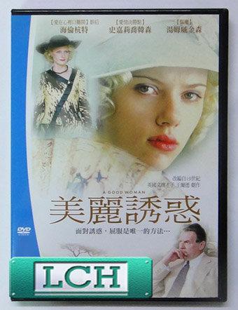 LCH 正版DVD《美麗誘惑﹧A Good Woman》-海倫杭特、史嘉蕾喬韓森##(買三項商品免運費) | 露天市集 | 全台最大的網路購物市集