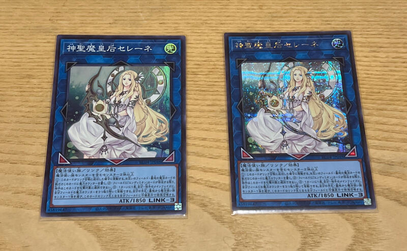 RC04-JP048 神聖魔皇后 塞勒涅（半鑽）（亮面） | 露天市集 | 全台最大的網路購物市集
