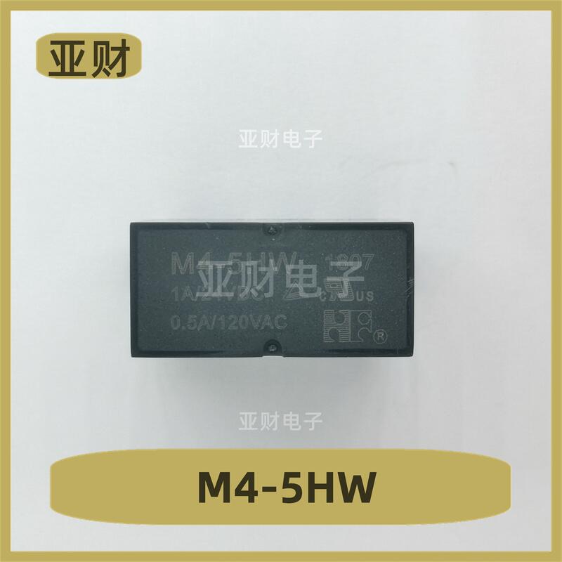 M4-5HW fute 繼電器 5V 8腳 全新 | 露天市集 | 全台最大的網路購物市集