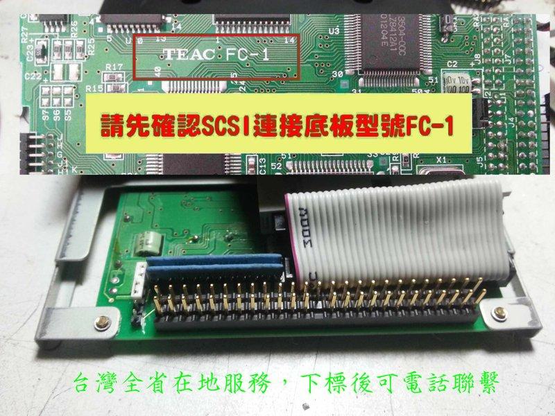 SCSI floppy磁片升級usb隨身碟讀寫,TEAC FD235HF 3.5吋磁碟機/軟碟機 3.5" FLOPPY DISK DRIVE ...