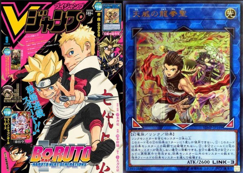 萬隆達* 遊戲王 VJMP-JP169 天威的龍拳聖 金亮 (書卡不含書) 初期傷*白邊.白角 | 露天市集 | 全台最大的網路購物市集