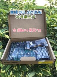 sd616a - 人氣推薦 - 2023年1月 | 露天市集