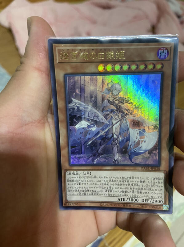 「廚師小舖」DABL-JP030 迷宮城的白銀姬 金亮 浮雕 半鑽 單張售價 | 露天市集 | 全台最大的網路購物市集