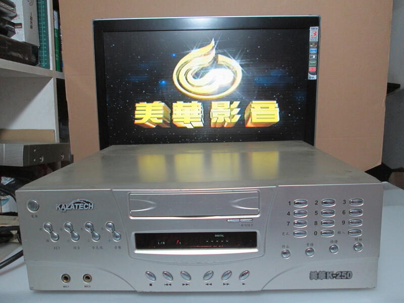美華 KALATECH K-250 電腦 伴唱機 點歌機 | 露天市集 | 全台最大的網路購物市集