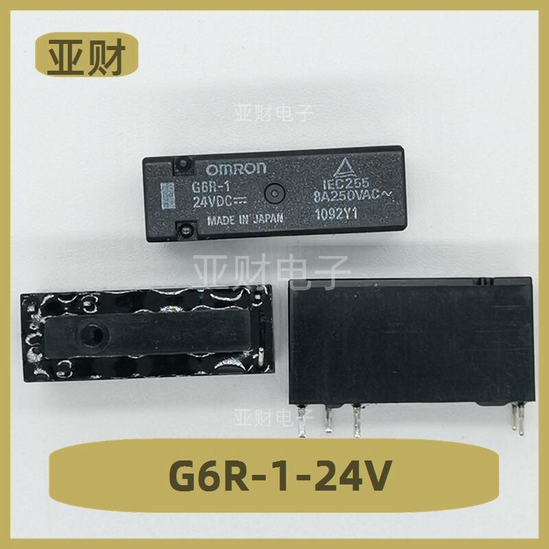 G6R-1-24V OMRON 繼電器 24V 5腳 全新 | 露天市集 | 全台最大的網路購物市集