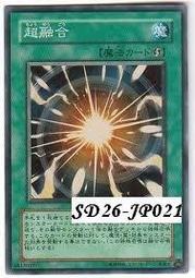 超融合 - 人氣推薦 - 2023年1月 | 露天市集