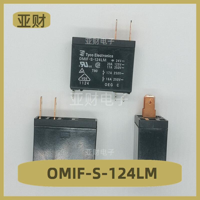 OMIF-S-124LM TE 繼電器 24V 4腳 全新 | 露天市集 | 全台最大的網路購物市集