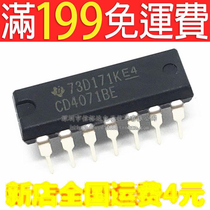 全新 CD4071BE CD4071 CD4071BD 直插DIP-14 邏輯晶片/二進位計數 190-03154 | 露天市集 | 全台最大 ...