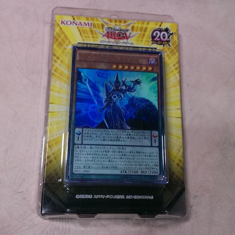 遊戲王 現貨 日製日紙 SD31套牌 鐘擺進化 一盒(全新未拆封)搜尋SD31-JP033SD31-JP029 | 露天拍賣