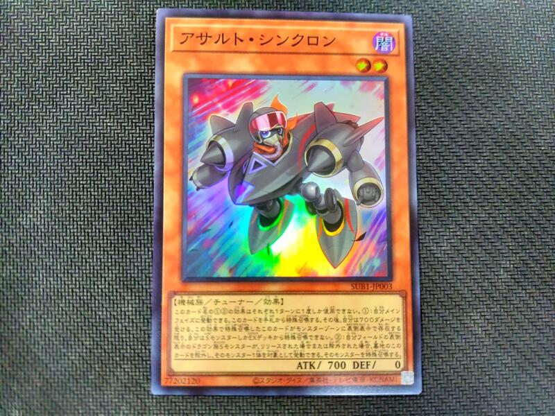 (新世界) SUB1-JP003 強襲同步者 亮面 99-97分 | 露天市集 | 全台最大的網路購物市集