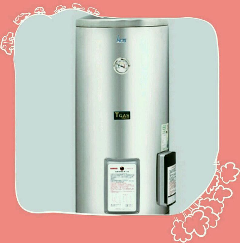 全新機種免運費喔～HCG和成E7166最新智慧型LCD數位恆溫電熱水器，瞬熱型電能熱水器，大瑩幕，可手調溫度喔， | 露天拍賣
