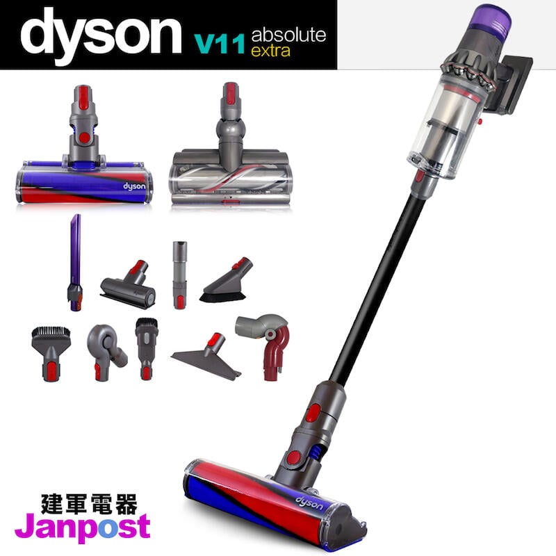 Dyson 戴森 V11 SV15 absolute extra 無線手持吸塵器 全配版 2年保 | 露天市集 | 全台最大的網路購物市集