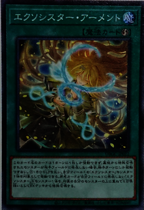 遊戲王 單卡 DBGC-JP022 驅魔修女 武裝-普卡 (全新未使用) | 露天市集 | 全台最大的網路購物市集