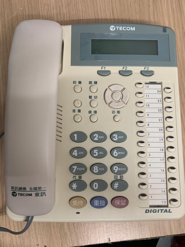 TECOM SD-7724E SD-616A SD-2488 DX-2488 電話 總機 螢幕話機 東訊總機電話機 | 露天市集 | 全台最大的網路購物市集