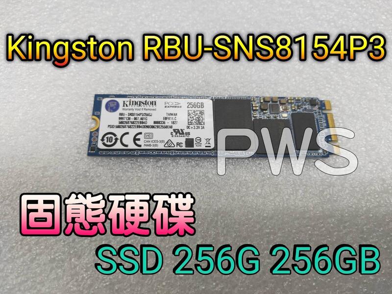 ☆【金士頓 Kingston RBU-SNS8154P3 固態硬碟 256G 256GB 2280】☆PCI-E | 露天市集 | 全台最大的 ...
