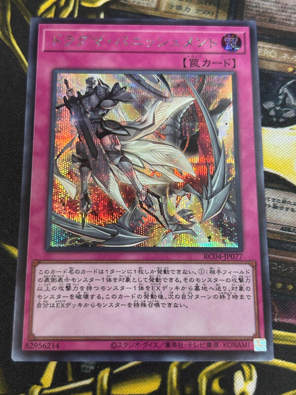 有點名 RC04-JP077 教導 懲戒 半鑽 | 露天市集 | 全台最大的網路購物市集