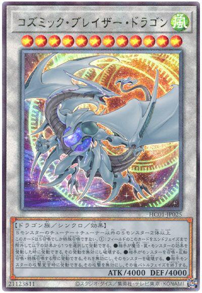 【樂遊wow】韓紙 HC01-JP025 宇宙耀變龍 (凸版/浮雕) | 露天市集 | 全台最大的網路購物市集