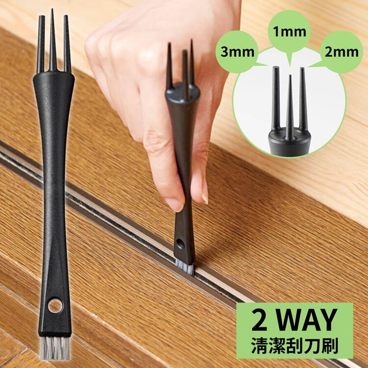 又敗家日本COGIT耐磨地板縫隙窗溝槽軌道清潔灰塵2WAY刮刀刮杓938399多用途3種尺寸玻璃纖維+樹脂凹槽踢腳板刷毛 | 露天市集 | 全台最大的網路購物市集