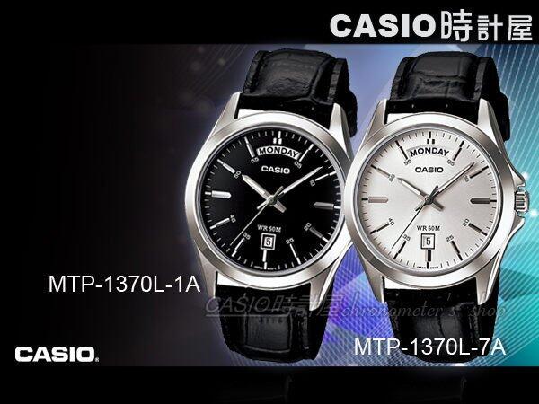 CASIO 時計屋 卡西歐 MTP-1370L-1A 男錶 指針錶 皮革錶帶 生活防水 礦物玻璃 MTP-1370 | 露天拍賣