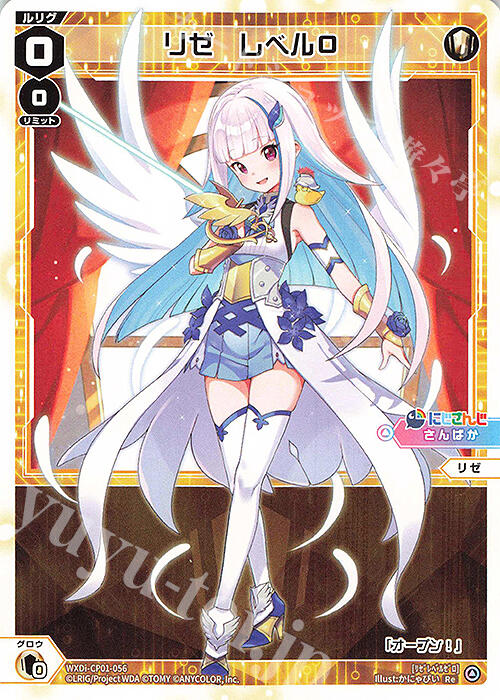 [鬧鬧WIXOSS單卡部]WXDi-CP01-056 Re莉澤·赫露艾斯塔D02-01LAT彩虹社DIVA卡片 收藏卡牌 | 露天市集 | 全台最大的網路購物市集