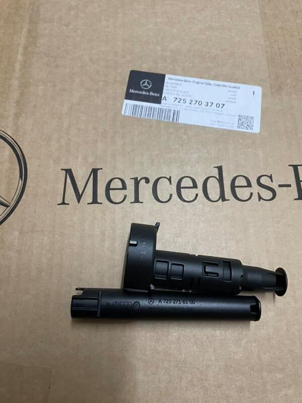 【88機油】Benz賓士 A7252703707 原廠變速箱油底殼+濾網+墊片+2支溢油管MB725.0,九速變速箱 | 露天市集 | 全台最 ...