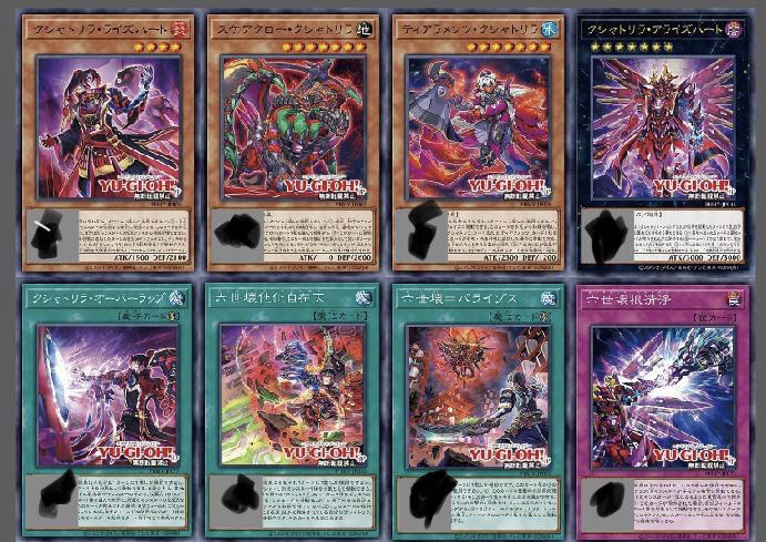 PHHY 遊戲王1111 整套 剎帝利系列牌組 牌料 64壞 六世壞 六是壞 PHHA | 露天市集 | 全台最大的網路購物市集