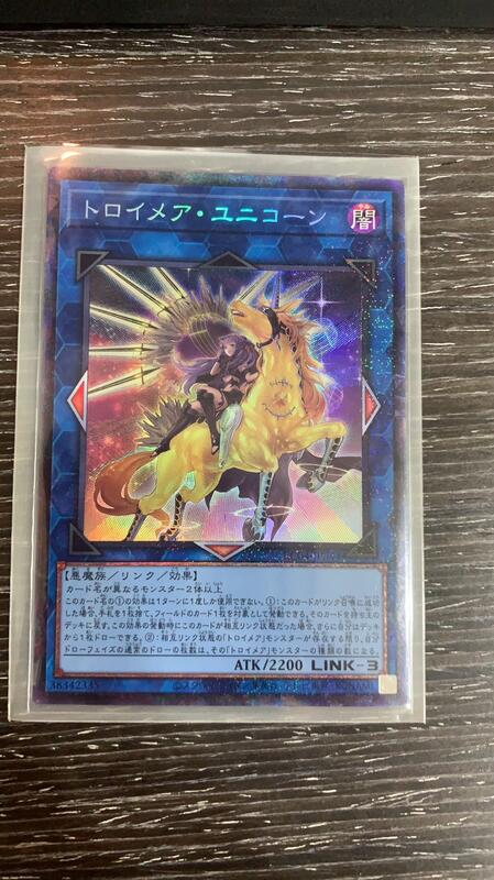 [DaKeHoo]遊戲王 RC04-JP044 夢幻崩界 獨角獸 97~99% (異圖雕鑽) | 露天市集 | 全台最大的網路購物市集