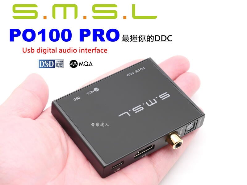 "音樂達人"經典迷你DDC SMSL PO100 PRO USB轉光纖 USB轉同軸 支援PS5 Switch 搭DAC | 露天市集 | 全 ...