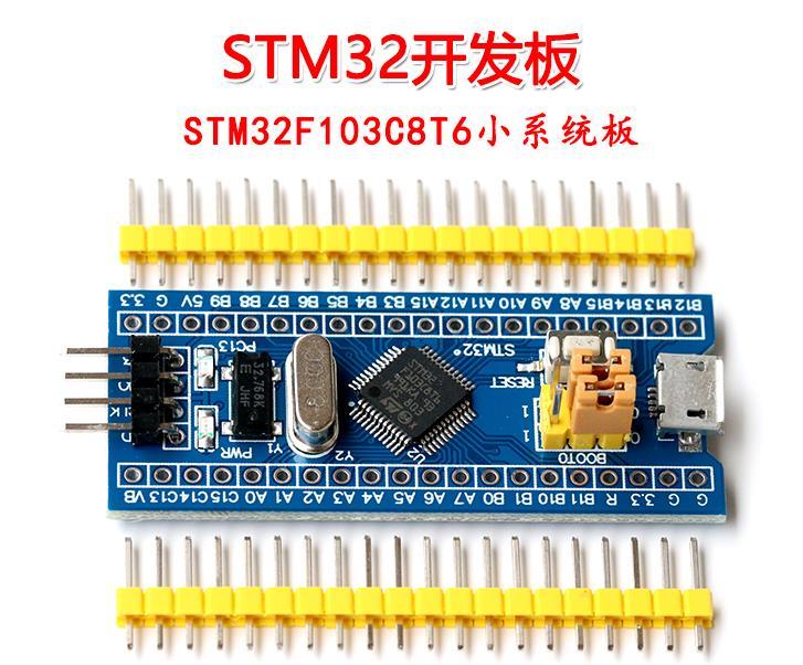314074ovs倉stm32f103c8t6小系統板 單片機 核心板 Stm32開發板 Ys 58 W8 1901 露天市集 全