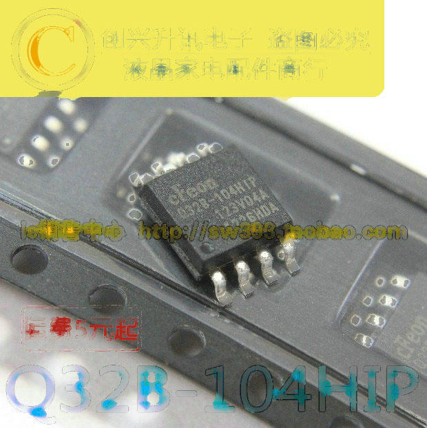 Q32B-104HIP EN25Q32B-104HIP 液晶驅動板記憶體晶片 寬體SOP-8 158-04261 | 露天市集 | 全台最大的網路購物市集