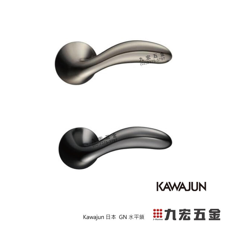 (含稅價格)九宏五金 →Kawajun 日本 GN 水平鎖 | 露天市集 | 全台最大的網路購物市集