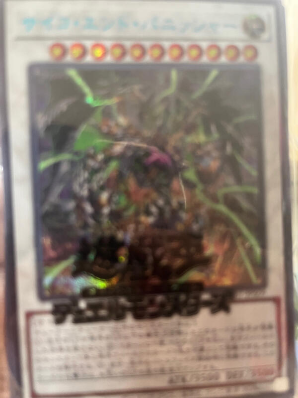 無限寶藏 SUB1 超能終焉懲罰者 連碼語者SUB1-JPS09 藍鑽未拆包 | 露天市集 | 全台最大的網路購物市集