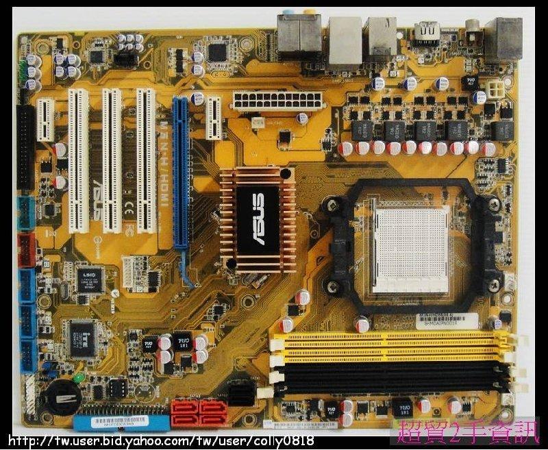 超貿2手資訊 華碩 ASUS M3N-H/HDMI /DDR2雙通道/PCI-E/SATA/AM2-保固1個月 | 露天市集 | 全台最大的 ...