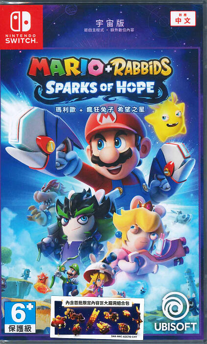 [裘比屋]全新現貨NS Switch 瑪利歐 ＋ 瘋狂兔子 希望之星 宇宙版 中文版 324 | 露天市集 | 全台最大的網路購物市集