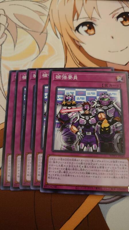 千盛通 遊戲王 wpp3-jp049 補強要員 | 露天市集 | 全台最大的網路購物市集