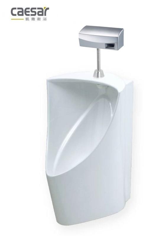 大鯊魚水電廣場】凱撒衛浴 U0233 / A644 自動感應 掛壁式 便斗 感應沖水閥 掛式便斗 小便斗 | 露天拍賣