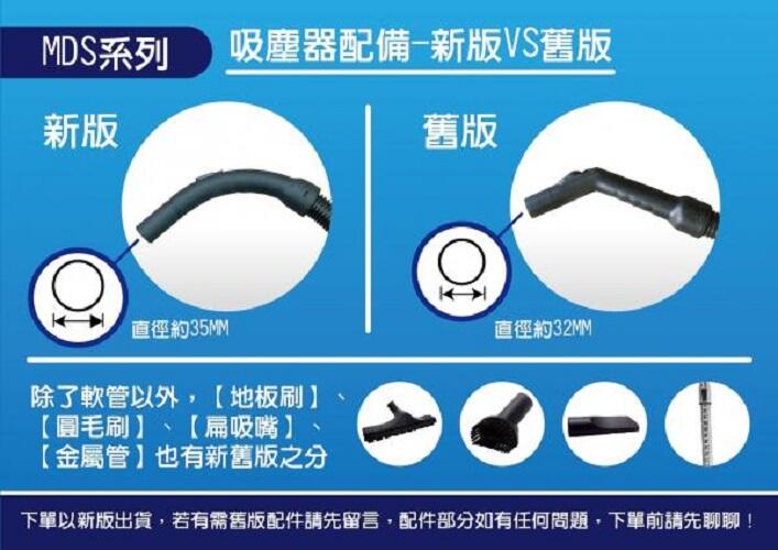 順帆 工業家庭營業商用不鏽鋼吸塵器乾濕兩二用60L WDS-60可吸水吸力不減弱真空60公升 | 露天市集 | 全台最大的網路購物市集