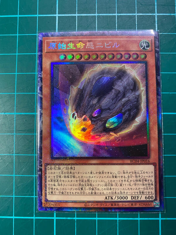 遊戲王 RC04-JP016 原始生命態 尼比魯 隕石 (雕鑽) 初期傷*微白邊 搜:EP19-JP067 | 露天市集 | 全台最大的網路購物市集