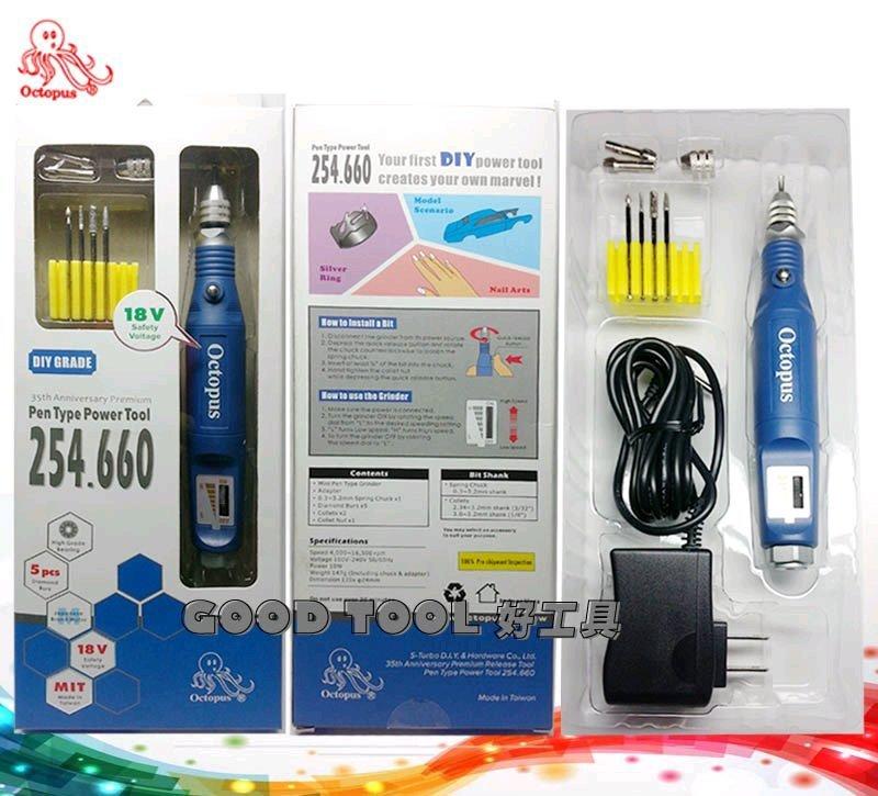 好工具．GOOD TOOL 【Octopus Tools 章魚牌】小型電動電刻筆,刻字,刻模機-254.660 | 露天拍賣