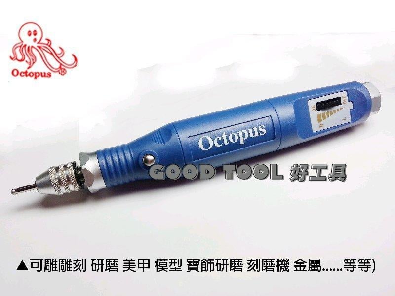 好工具．GOOD TOOL 【Octopus Tools 章魚牌】小型電動電刻筆,刻字,刻模機-254.660 | 露天拍賣