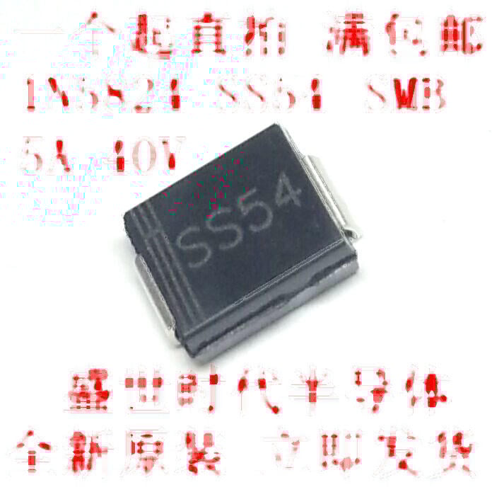 片肖特基二極體 1N5824 SS54 IN5824 SK54B SMB體積 5A 40V 197-04053 | 露天市集 | 全台最大的 ...
