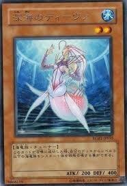 "HAPPY夏普" 遊戲王 604 RGBT-JP035 深海的歌者 深海的歌姬(銀字) | 露天市集 | 全台最大的網路購物市集